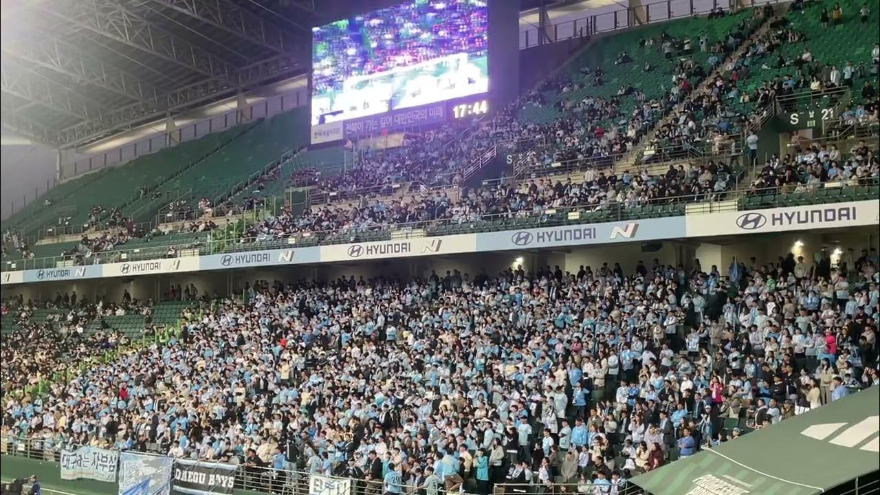 k리그1 37R 전북 현대 vs 대구FC #대구FC응원 - YouTube