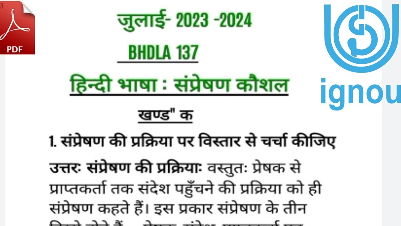 BHDLA 137 July 2023 Ignou Solved Assignment।BHDLA 137 2023-2024JANUARY ...