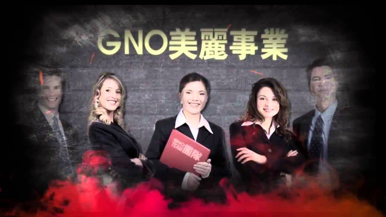 強勢登場 GnoTeam GNO團隊 - YouTube