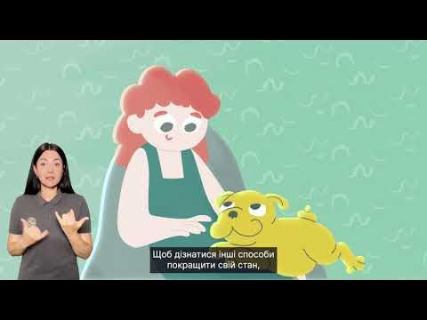 «Пилючка». Анімаційний відеоролик - YouTube