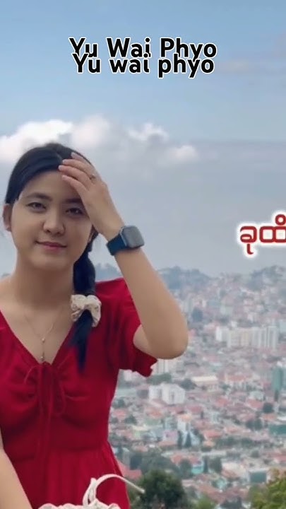 Yu Wai Phyo - YouTube