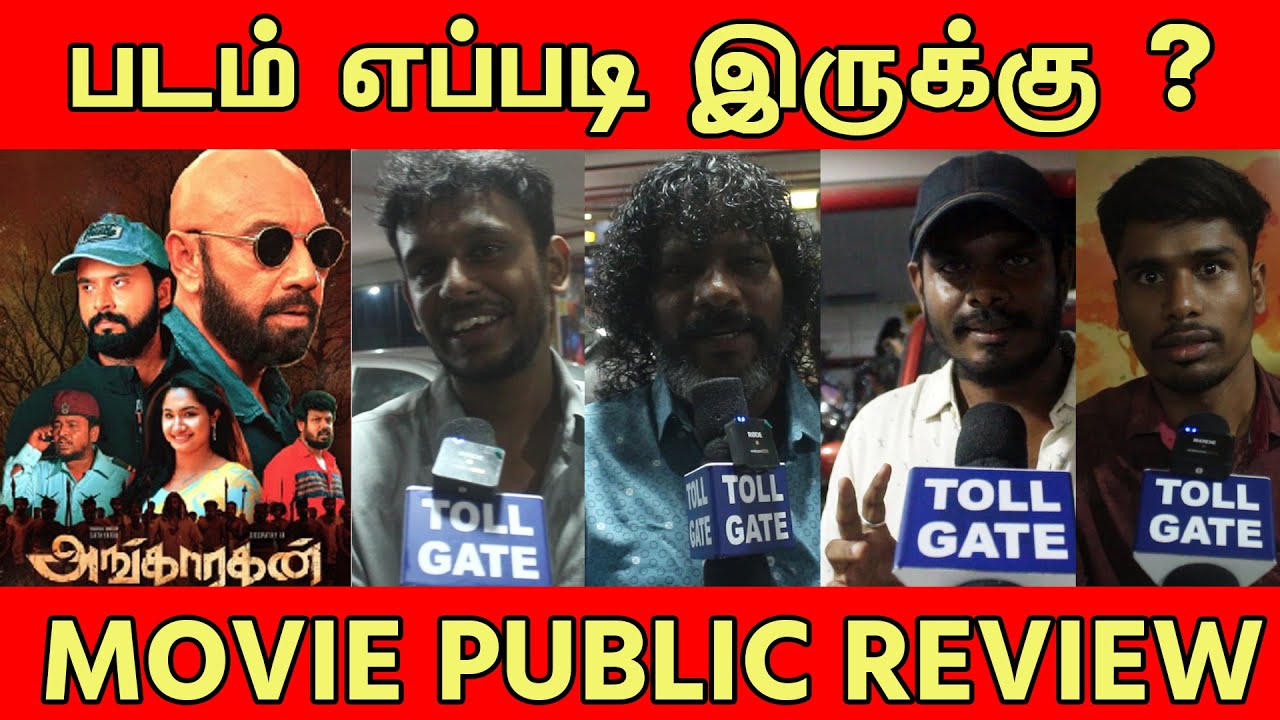 ANGAARAGAN Movie Public Review | ANGAARAGAN Review | tollgate ...