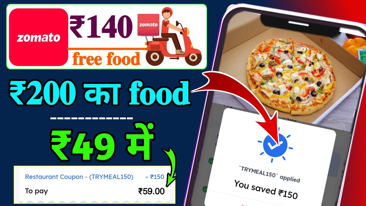Zomato ₹150 free food offer 🔥 Zomato christmas free food coupon ...
