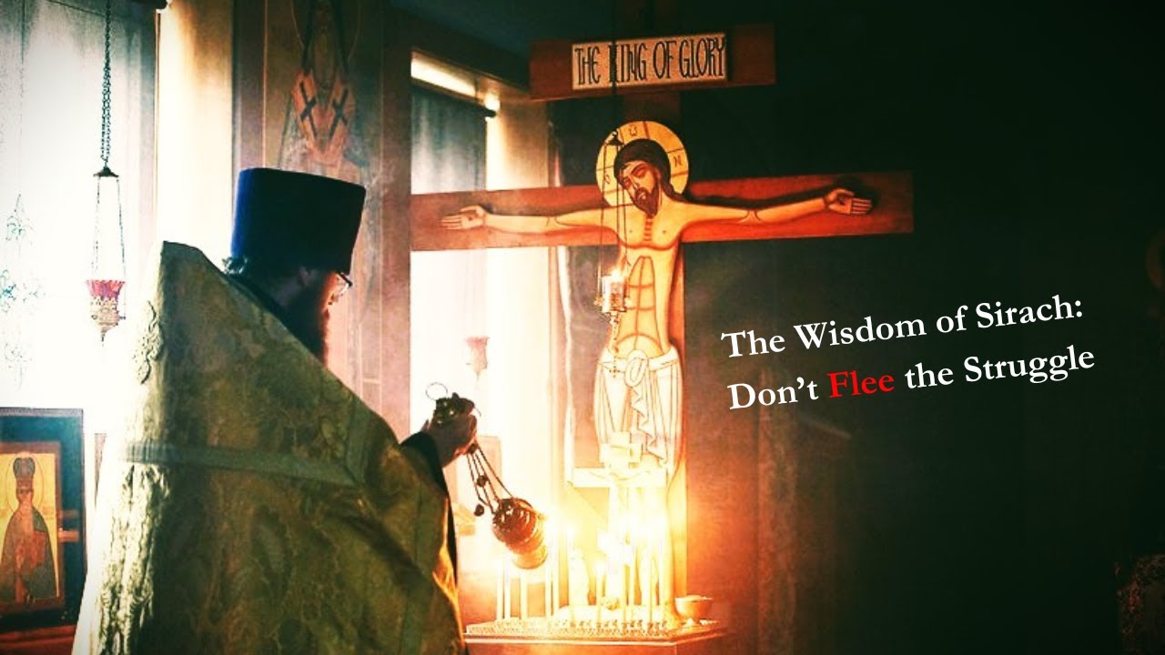 The Wisdom of Sirach: Embrace the Struggle - YouTube
