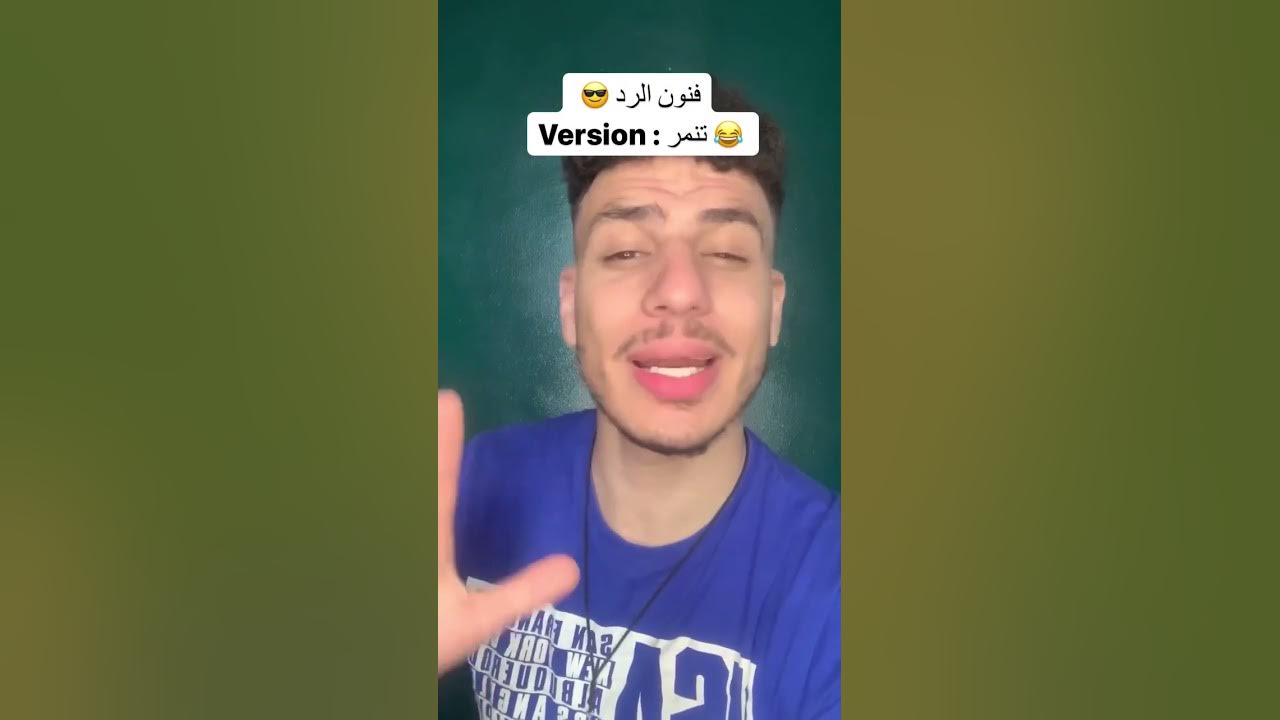 فنون الرد قصف جبهات😂 Youtube