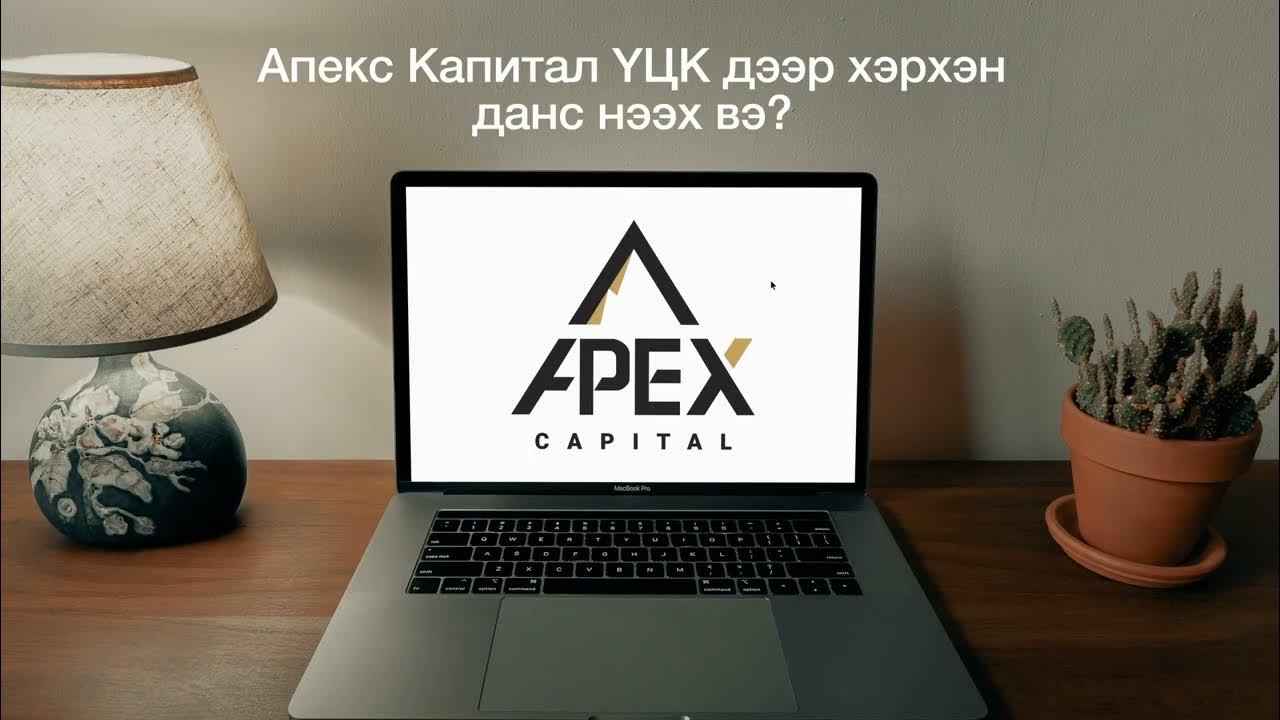 💻 Онлайнаар хэрхэн данс нээх вэ Youtube