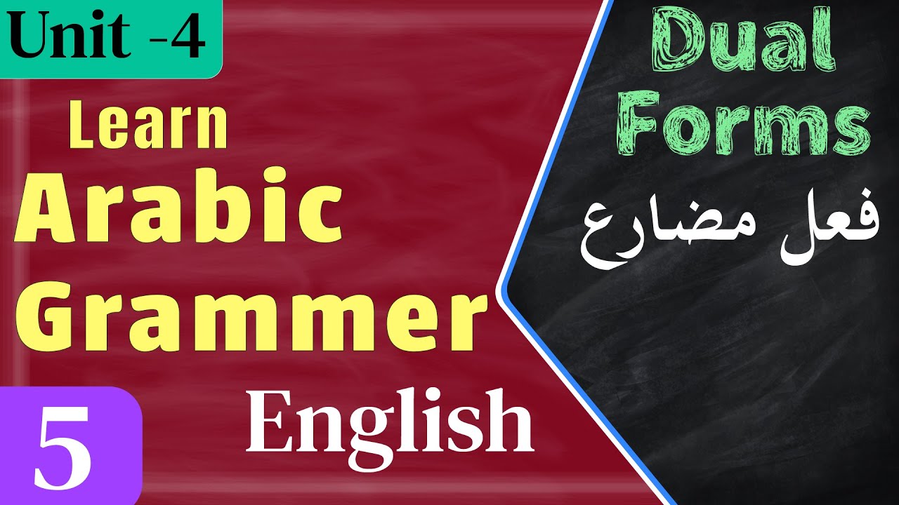 Learn Arabic Grammar - the easy way | Lesson 5 | Unit - 4 | English ...