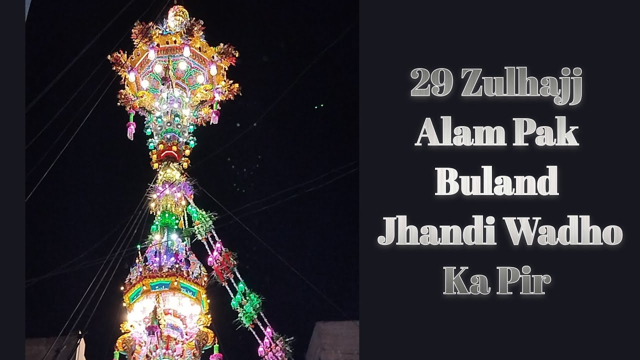 29 Zulhajj | Alam Pak Buland | Jhandi Wadhon Ka Pir | Khai Road ...