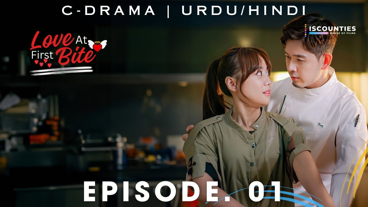 Love At First Bite - Episode 1 | Audio: Hindi/Urdu Dubbed - New C Drama | Chantalle NgXu - Romeo ...