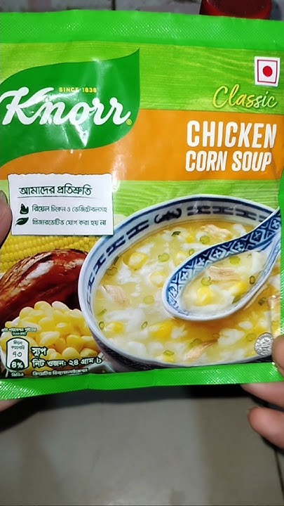 Knorr Chicken Corn Soup Chickensoup Soup Recipes Shorts Ytshort