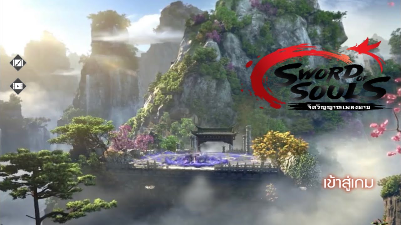 Mobile Game : Sword of Souls 42 mins Gameplay - YouTube
