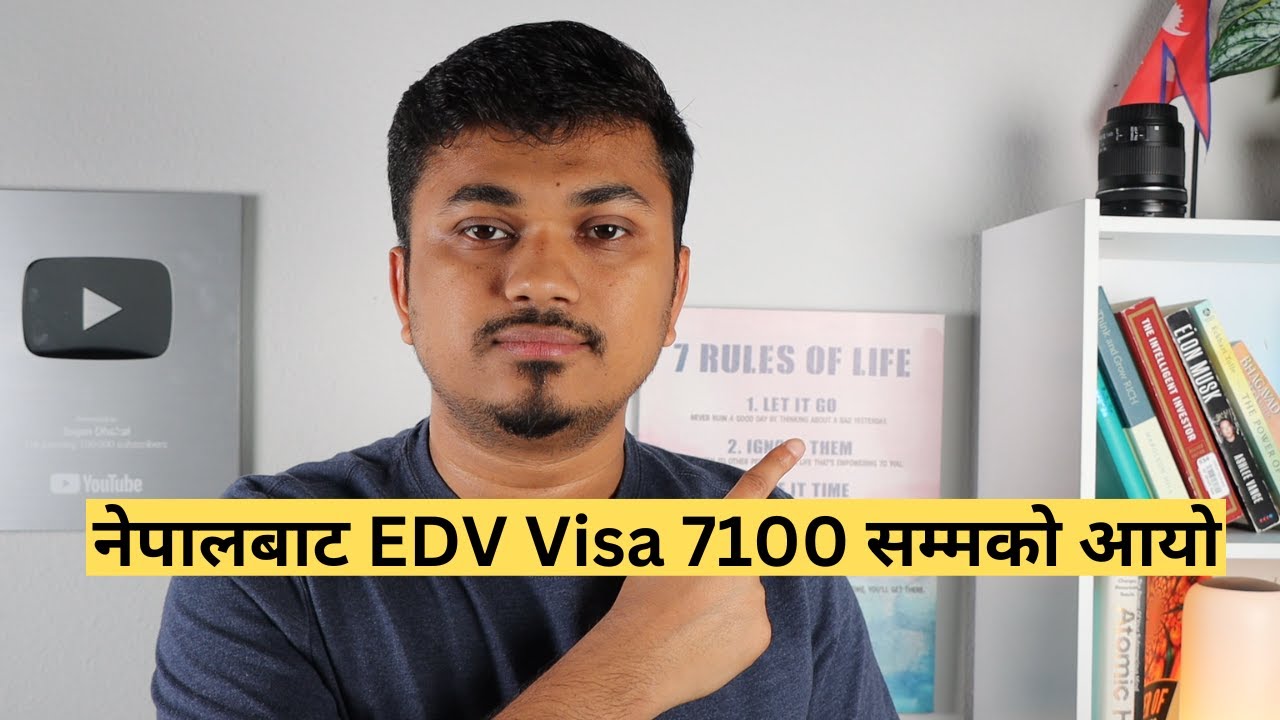 नेपालबाट EDV Visa 7100 सम्मको आयो - YouTube