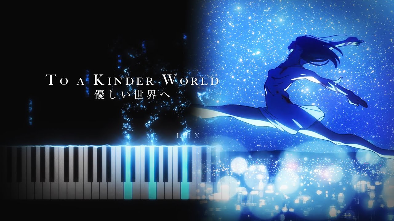love theme (To a Kinder World) - Kensuke Ushio(agraph) | Dan Da Dan ...
