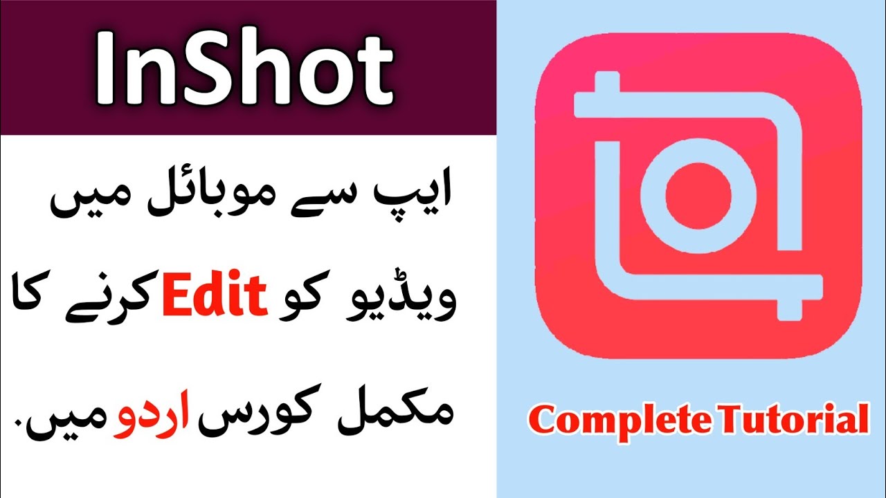 How to Edit a Video on InShot | InShot Complete Urdu Course | InShot ...