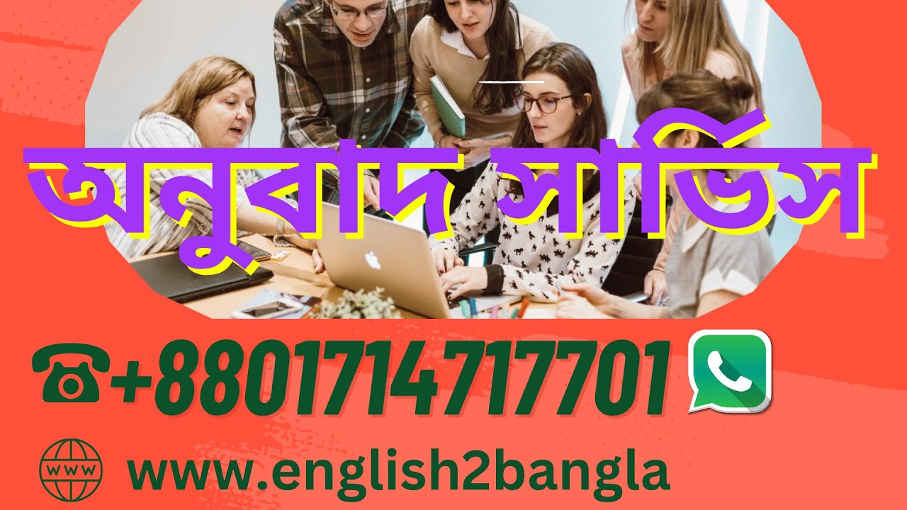 global language interpreting ।। global language service ।। global ...