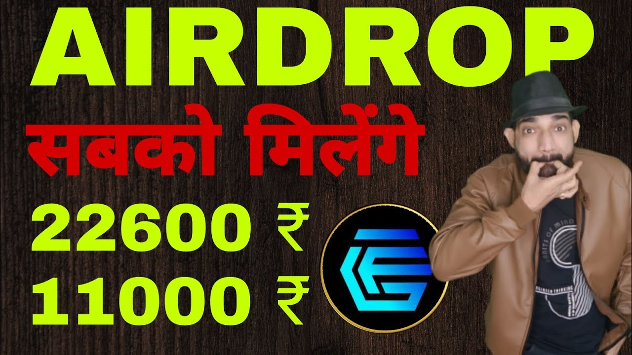 CRYPTO AIRDROPS 2022 | Earn unlimited Crypto Airdrop | Crypto Airdrop ...