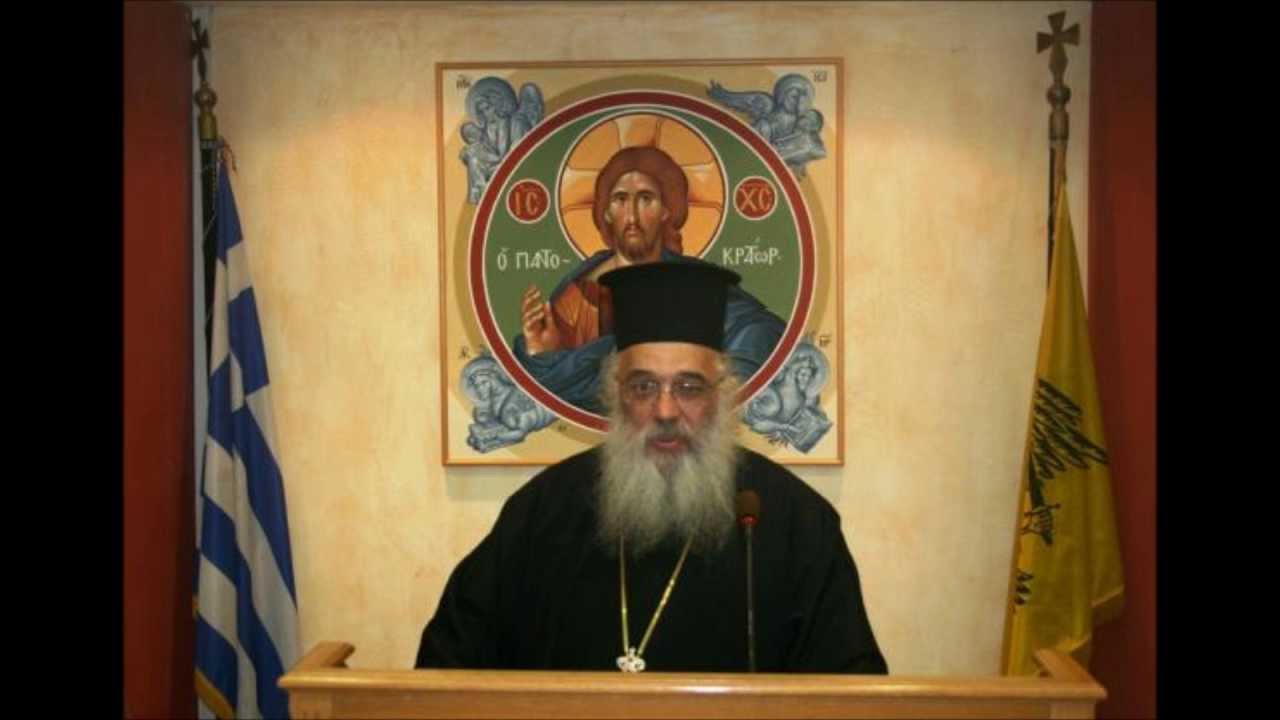 ΓΙΑ ΤΗΝ ΑΓΝΟΙΑ ΤΩΝ ΕΚΚΛΗΣΙΑΣΤΙΚΩΝ ΠΡΑΓΜΑΤΩΝ ΜΕΡΟΣ 1ο - YouTube