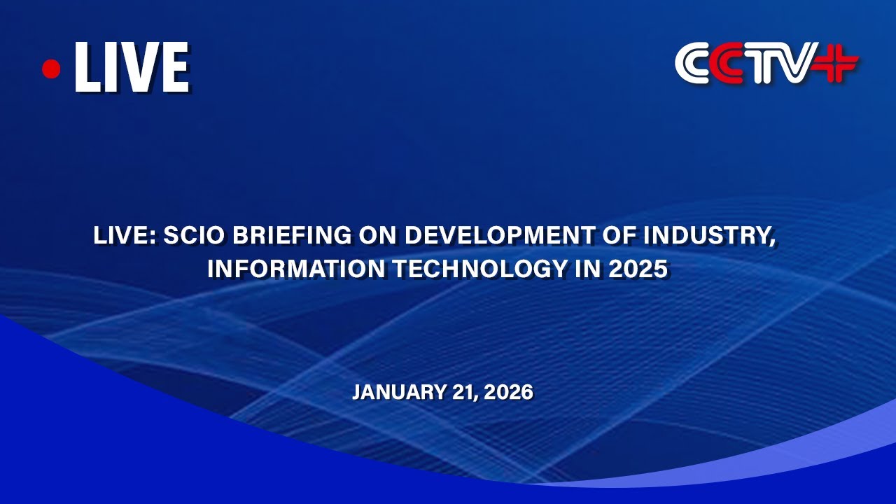 LIVE: SCIO Briefing on Development of Industry, Information Technology ...