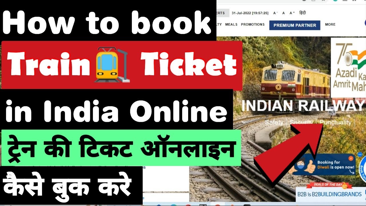 How to book train tickets online in india | Train ticket booking ...