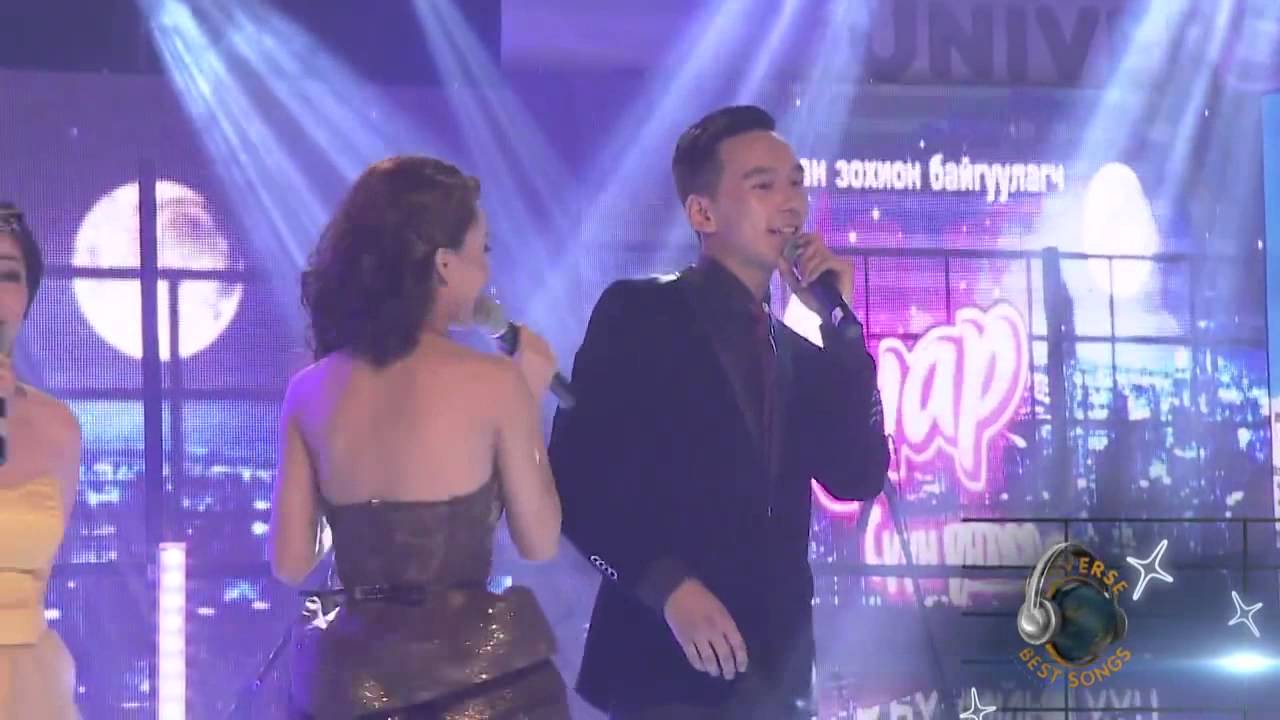 Universe Best Song 2014 Huuchnii Duunuud - YouTube