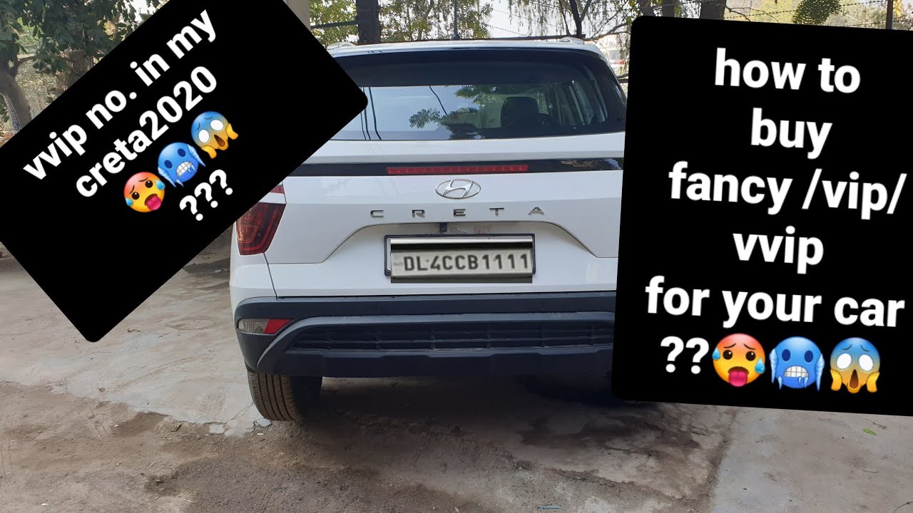 How to buy vip/vvip no. for car|how to fancy no. for car |VVIP/vip ...
