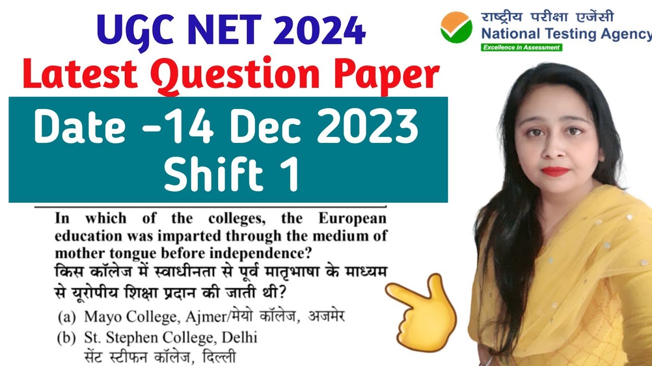 UGC NET 2024 : Paper 1 Question Paper | UGC NET Solved Question Paper Dec 2023 | UGC NET Dec ...