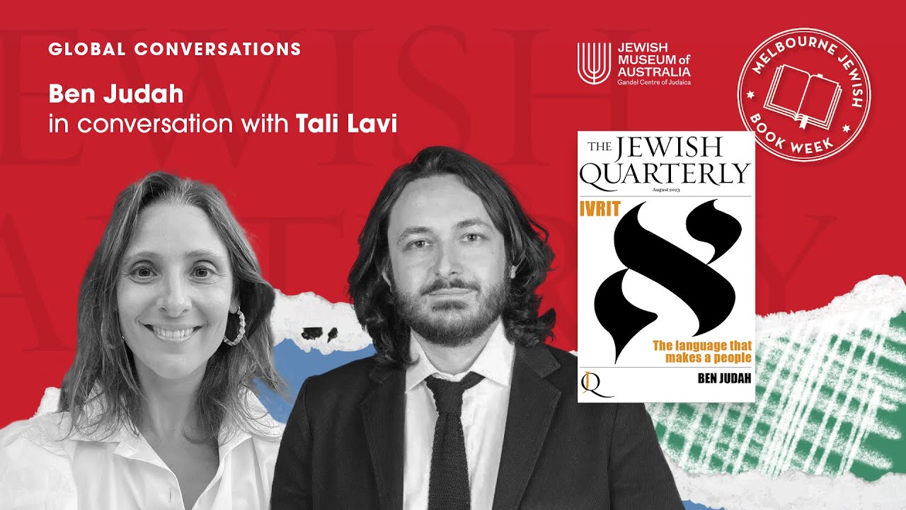 Global Conversations: Ben Judah & Tali Lavi Discuss'Ivrit: The Language ...