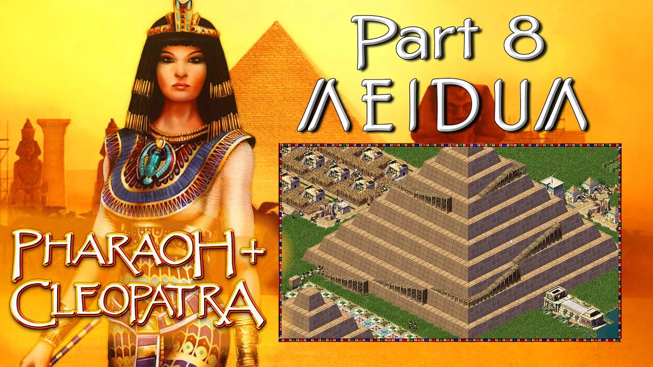Throwback to Pharaoh + Cleopatra Part 08 - Building the Stepped ...