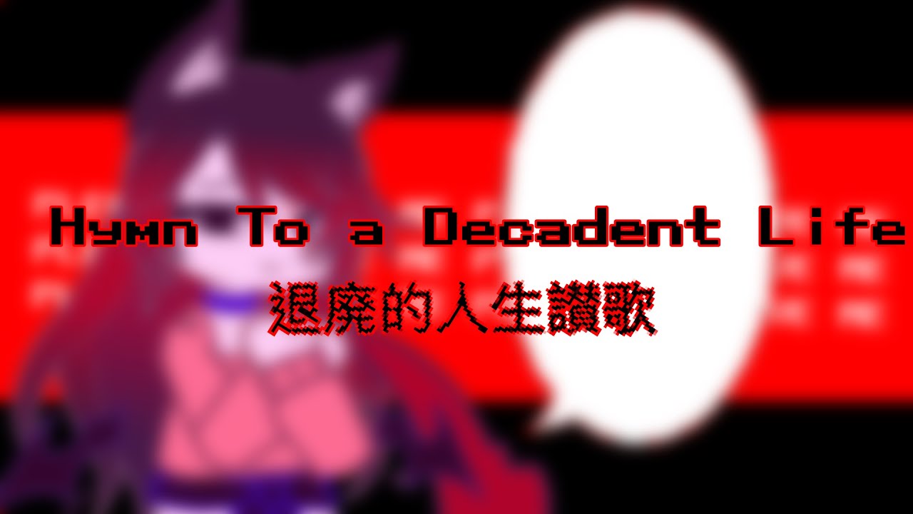 Hymn to the decadent life | OC meme - YouTube