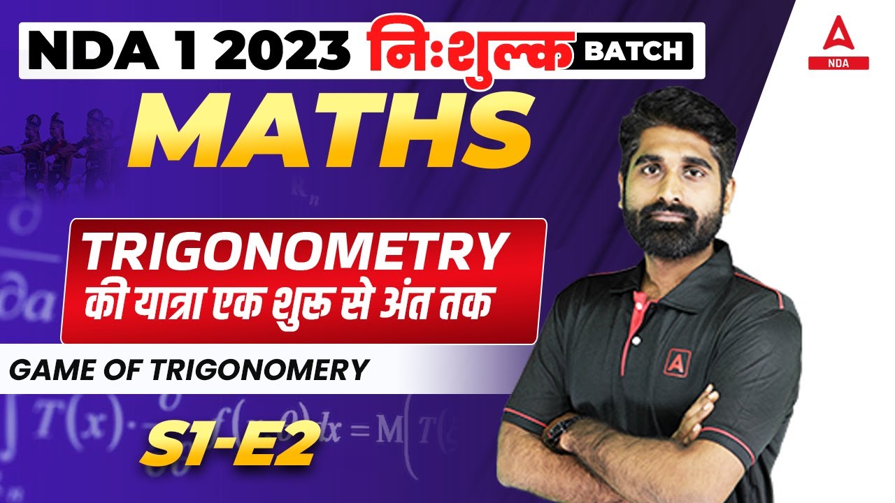NDA 2023 | Graph of trigonometric functions in Maths for NDA Exam ...