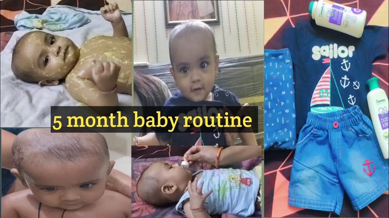 5 month baby morning routine|| शिशु के सुबह सुबह कितने सारे काम होते है ...
