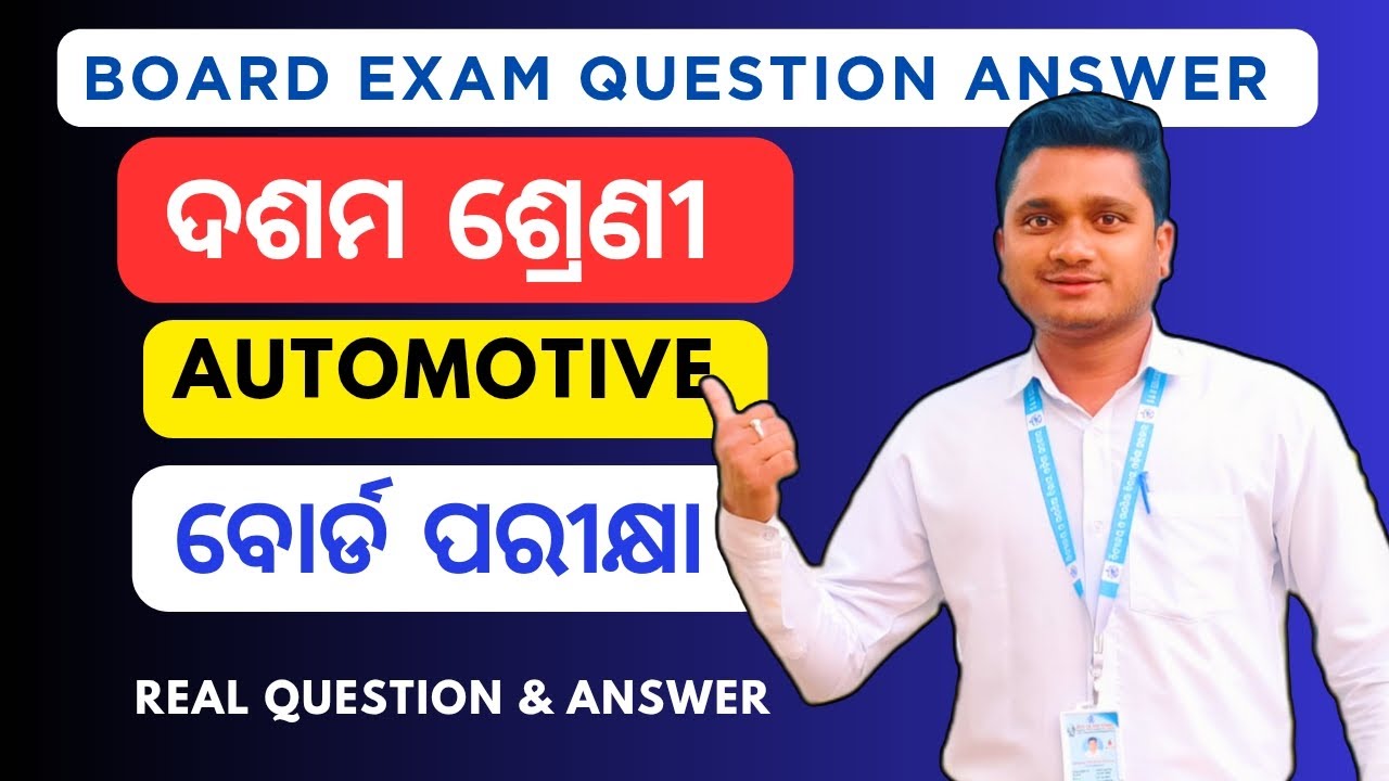 Automotive Question Answer 2025 | Board Exam Question Answer | Real ...