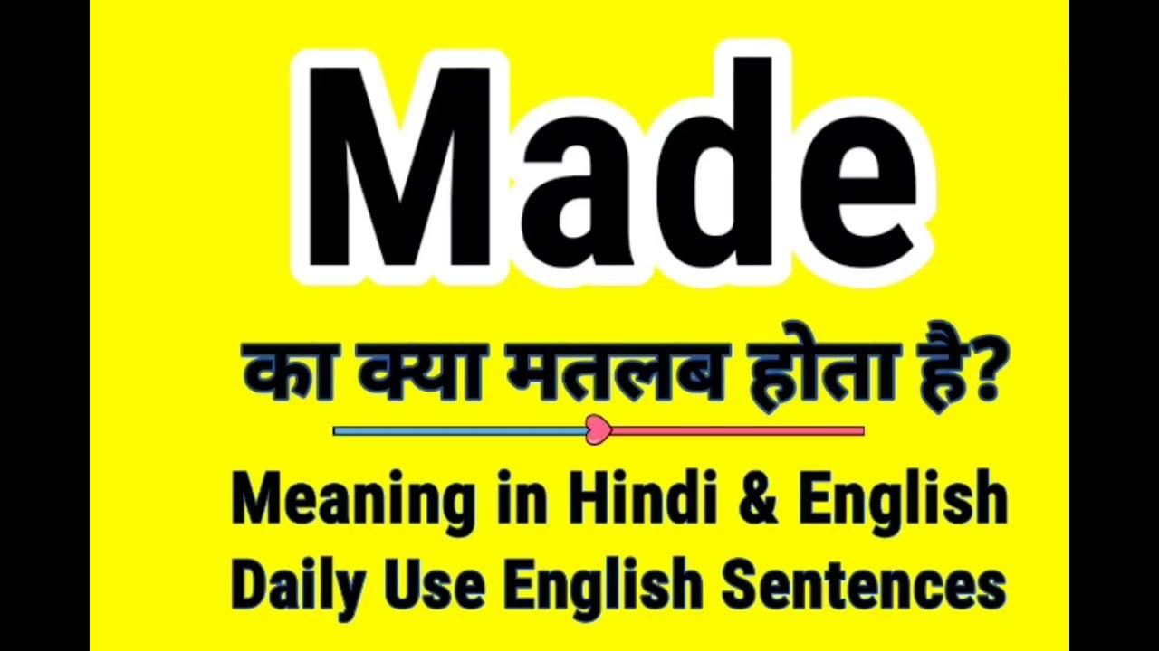 Made Meaning In Hindi Made Ka Kya Matlab Hota Hai Daily Use English made-meaning-in-hindi-made-ka-kya-matlab-hota-hai-daily-use-english