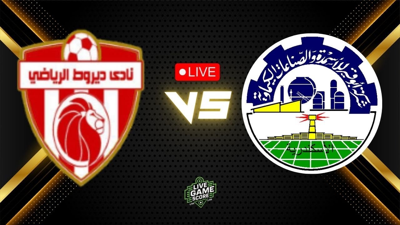Dayrot VS Abou Qir Fertilizers SC | Egyptian Division 2 | Football Play ...