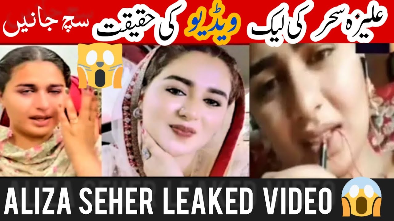Aliza Sehar | aliza sehar ke video | tik toker aliza sehar - YouTube