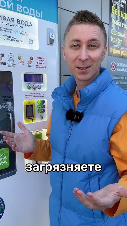 Отзыв о компании Живая вода - YouTube