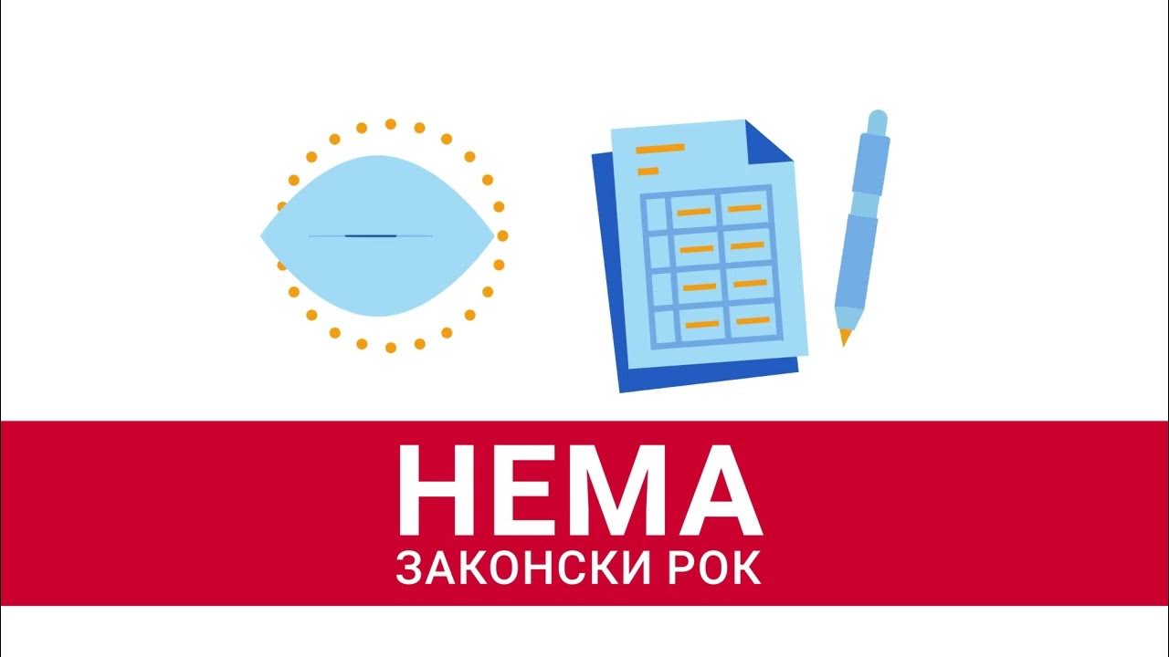 Национален систем за интегритет – Државен завод за ревизија - YouTube