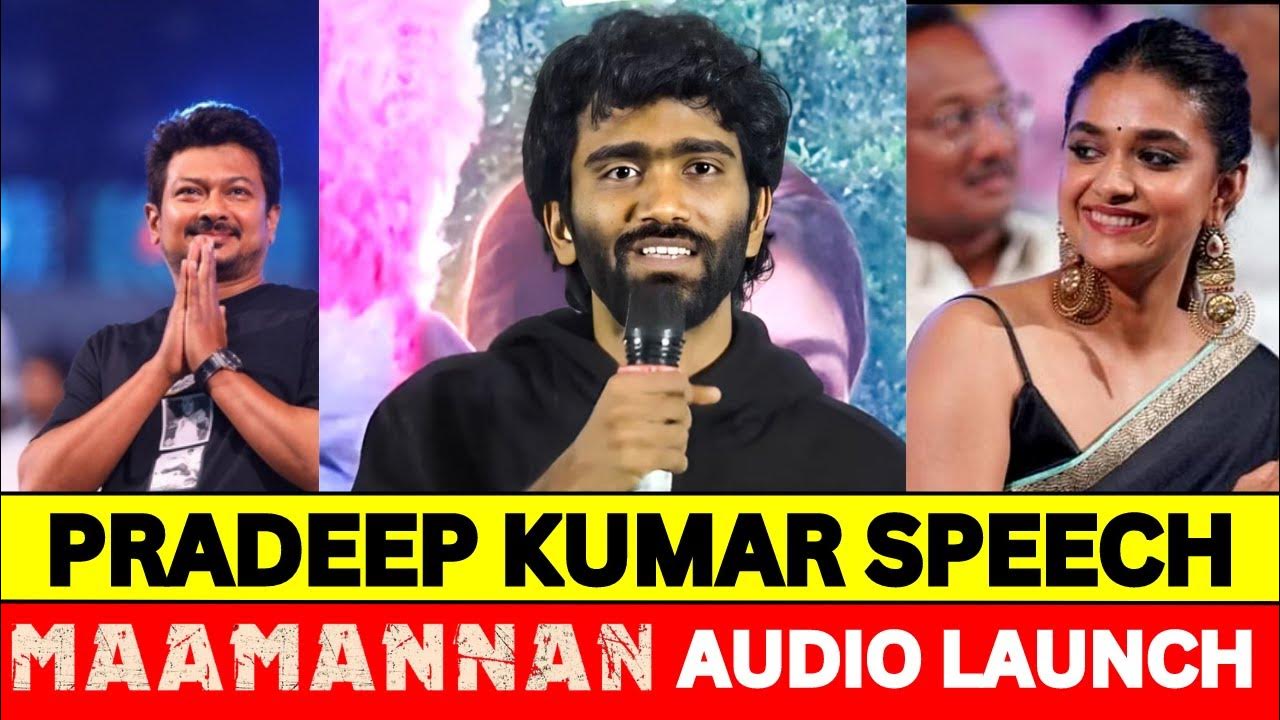Pradeep Kumar Speech at MAMANNAN AUDIO LAUNCH - YouTube
