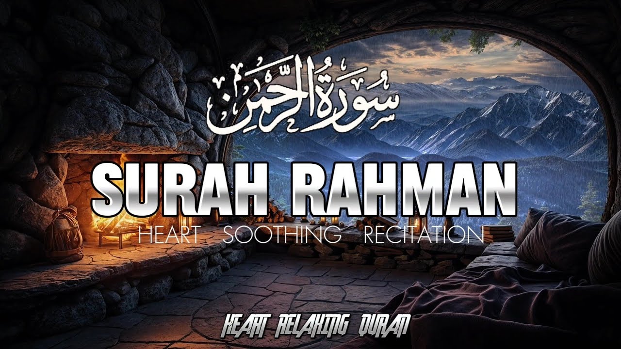 Beautiful Recitation of Surah Rahman| Abdul Rahman Mossad| EP 0106 | Tilawat e Quran - YouTube