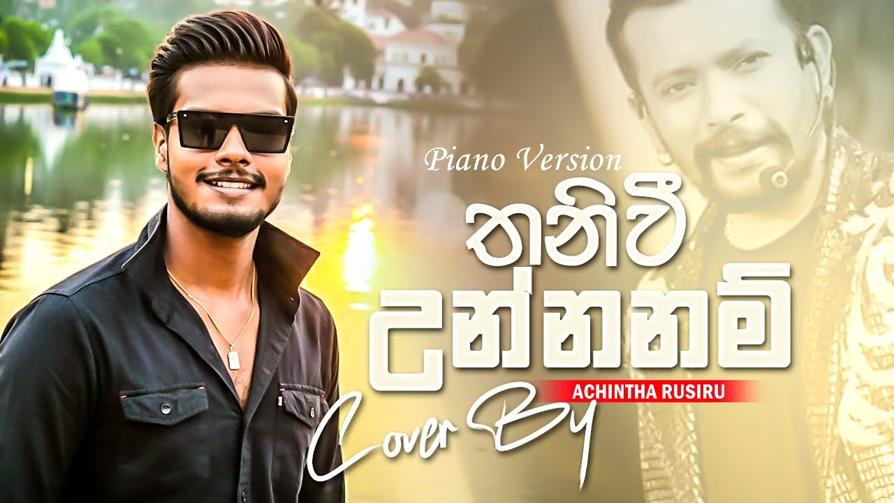 Thaniwee Unnanam ( තනිවී උන්නනම් ) Cover Voice Of - Achintha Rusiru ...