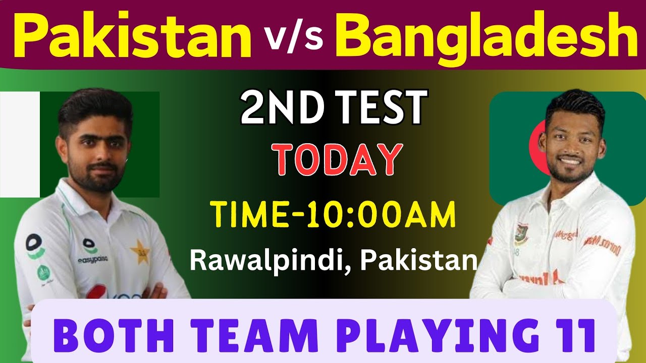 Pak vs Ban 2nd Test Playing 11 | pak vs ban test playing 11 | pak vs ...