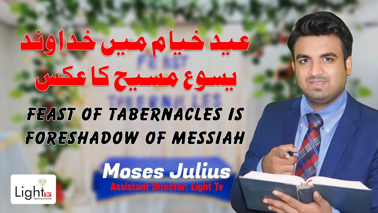 What to know About The Feast of Tabernacles 2024 | Light Tv - YouTube
