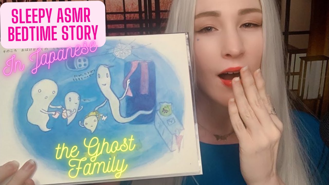 Japanese ASMR - a sleepy ghost story whispered in your ears - YouTube