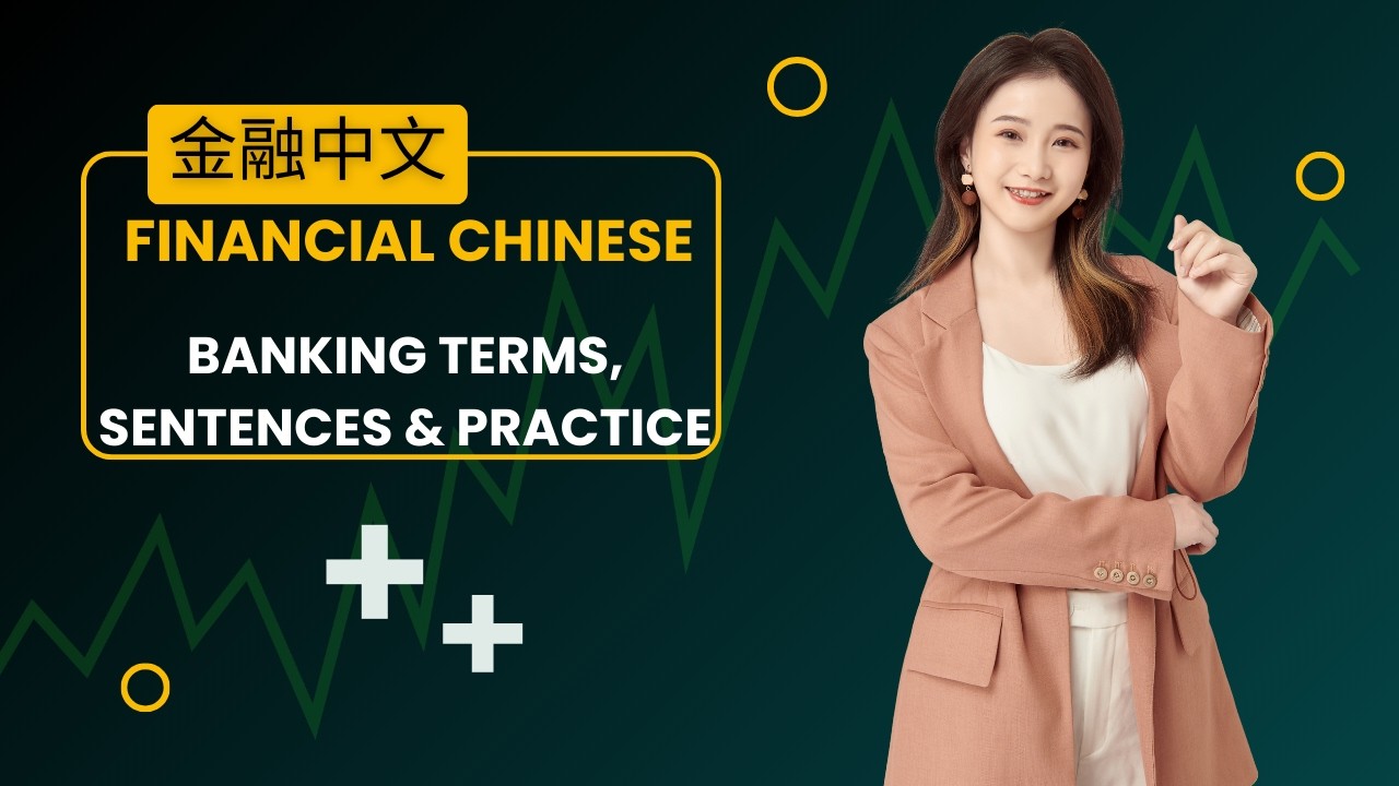 Master Financial Chinese:Decode Bank Rates & Investment with Real ...