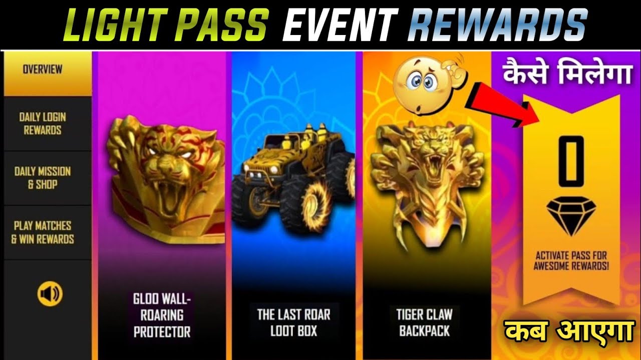 Diwali Pass Event All Rewards ! Diwali Pass Event Kab Aayega ! Upcoming ...