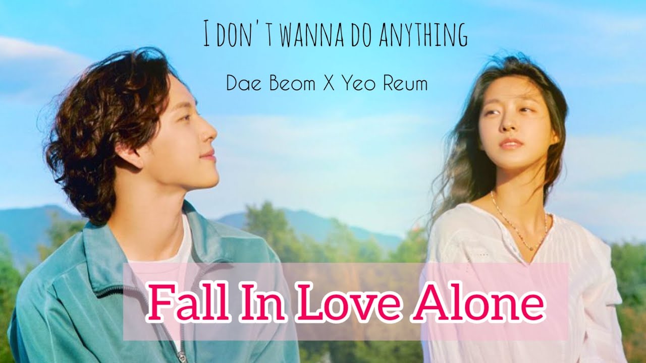 Summer Strike~FMV/Dae Beom X Yeo Reum 💞🙈First encounter💞Ep1/2♡# ...