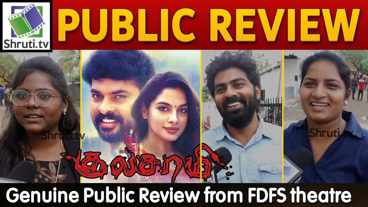 Kulasami Public Review | Vemal, Tanya Hope, Bose Venkat | Kulasamy ...