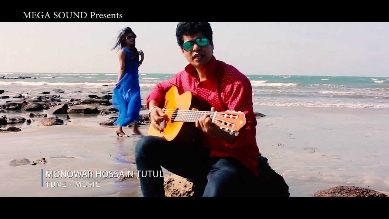 Rater akash I jakirsany I bangla new song 2017 - YouTube