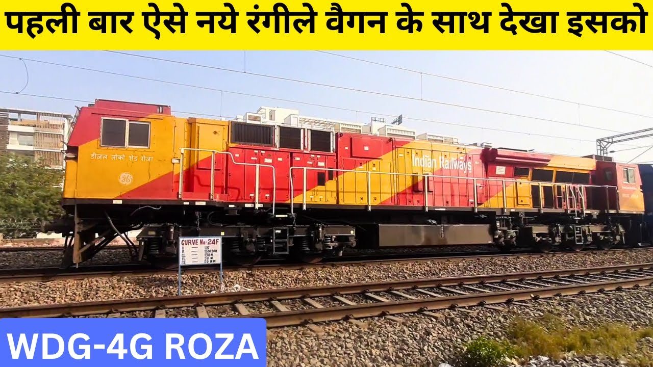 roza wdg4g with brand new bcna wagon goods train arriving at jaipur ...