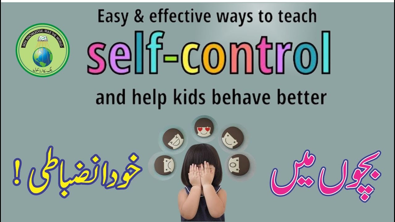 Self Control - Easy & Effective Ways to Teach And Help Kids Behave ...